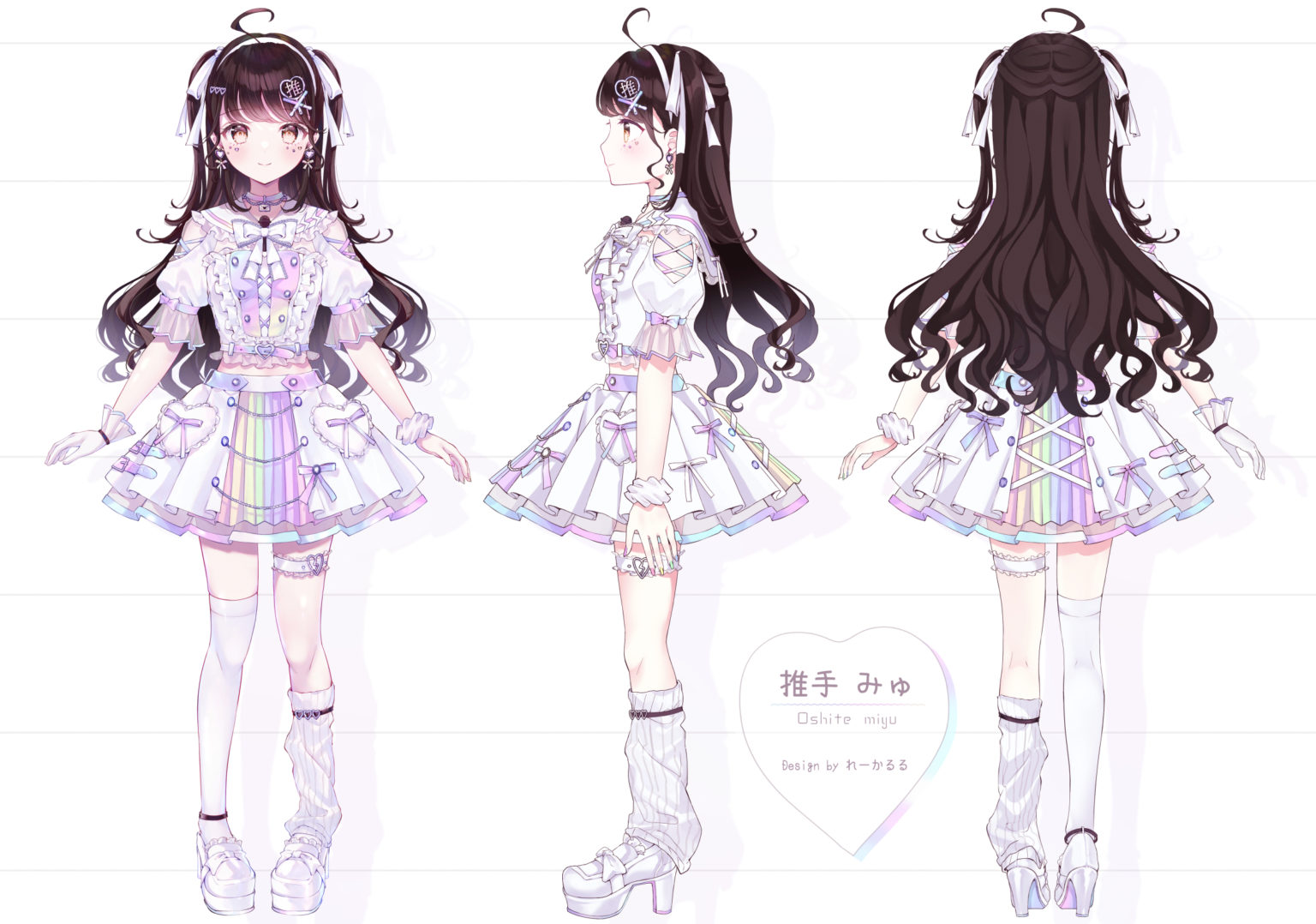 【Vtuber】キャラクターデザイン（三面図） | れーかるる's works